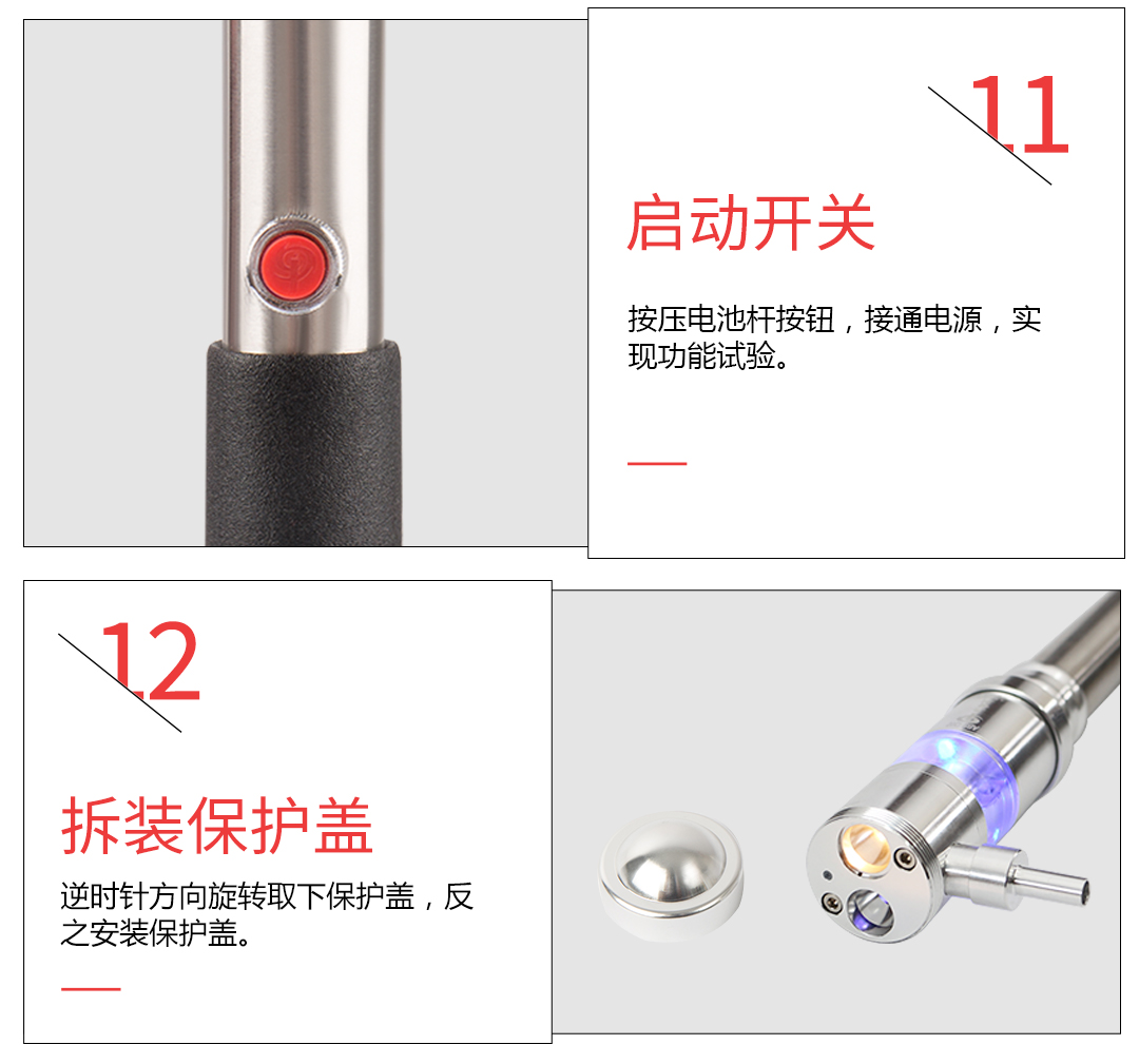 ABS-Q02一体四合一试验器 #操作说明# - 奥博斯消防烟枪官网