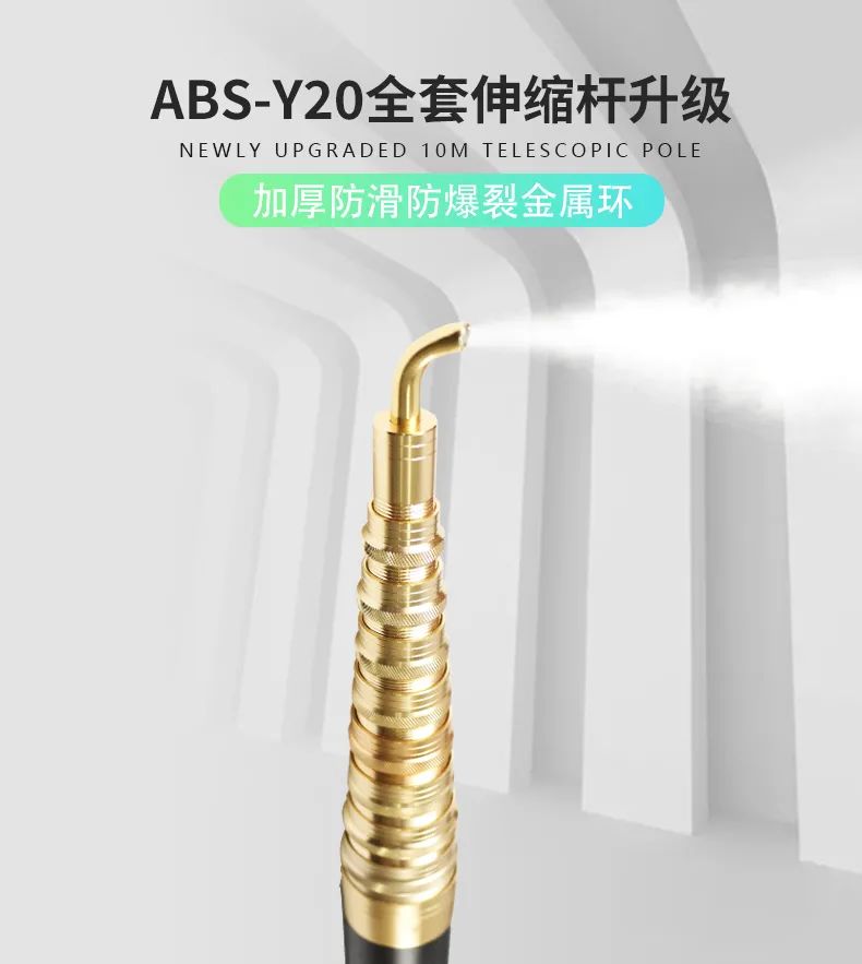 伸缩杆全系升级 - 奥博斯消防烟枪官网