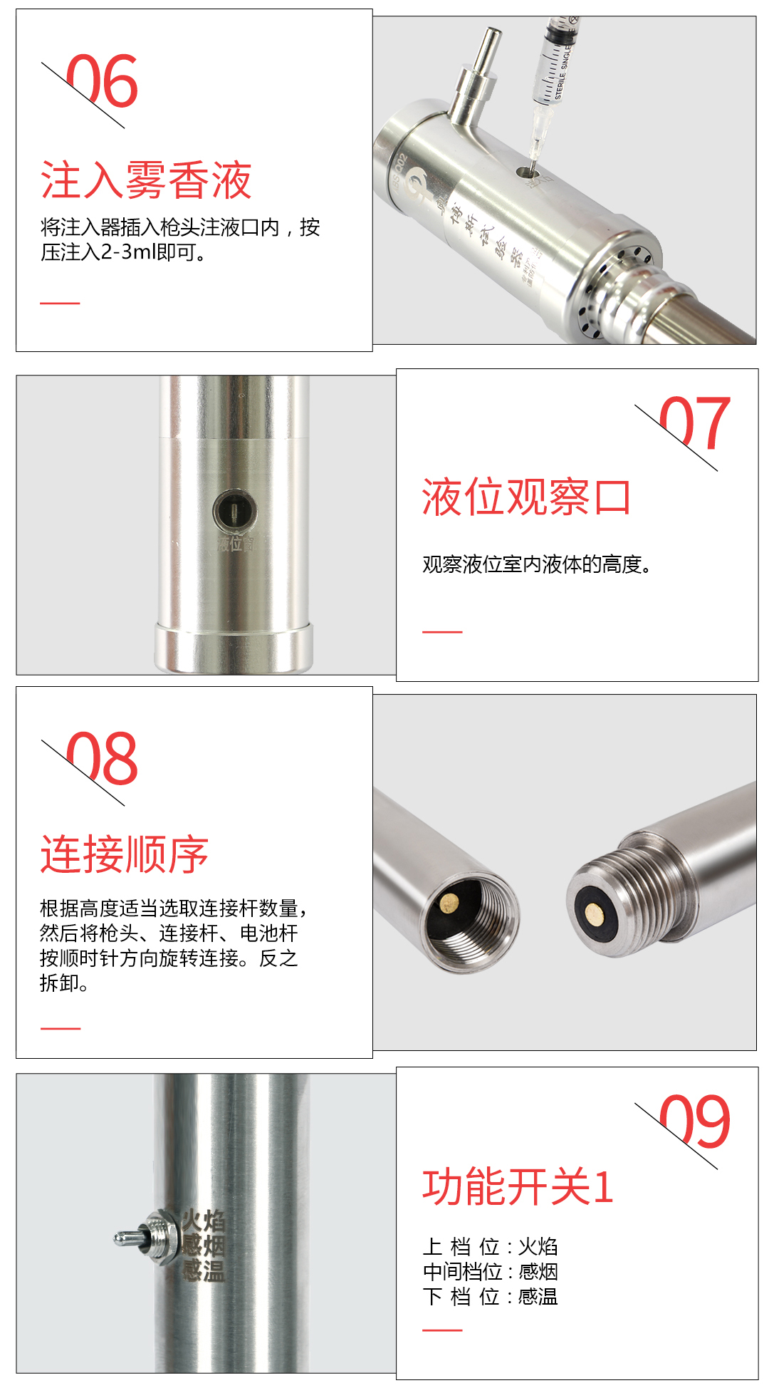 ABS-Q02一体四合一试验器 #操作说明# - 奥博斯消防烟枪官网