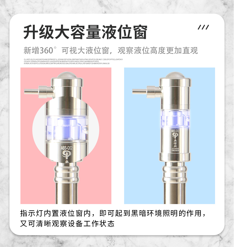 ABS-Q02【一体式四合一】检测工具全新升级 - 奥博斯消防烟枪官网
