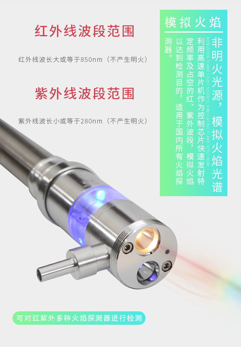 ABS-Q02【一体式四合一】检测工具全新升级 - 奥博斯消防烟枪官网