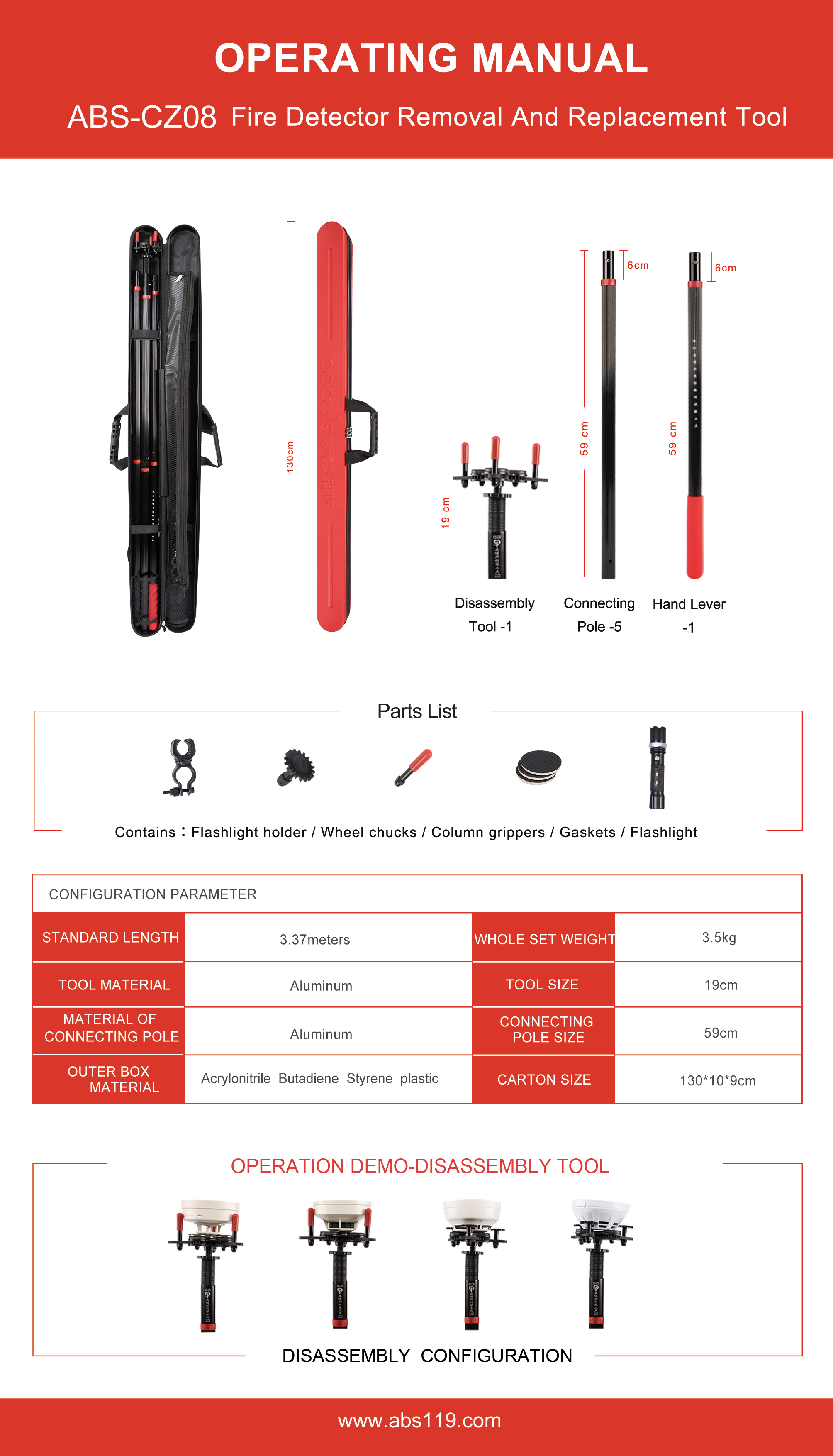 Fire Detector Removal And Replacement Tool - 奥博斯消防烟枪官网